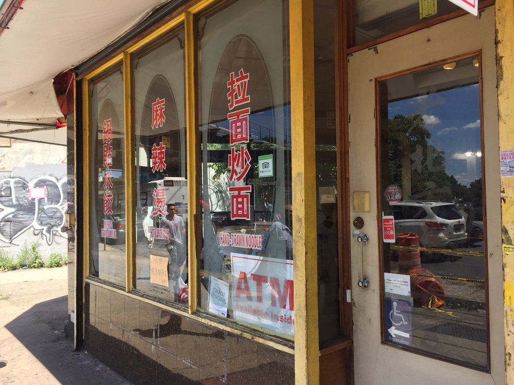 Lao Bei Fang Dumpling House Restaurant in Queens / Menus & Photos