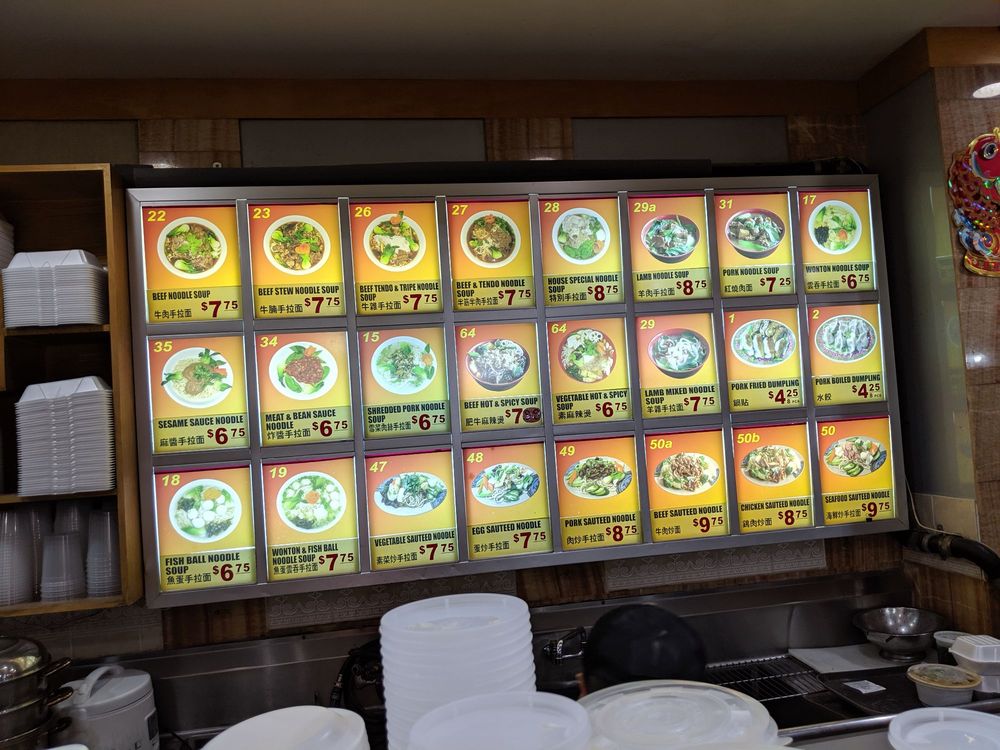 Lao Bei Fang Dumpling House Restaurant in Queens / Menus & Photos