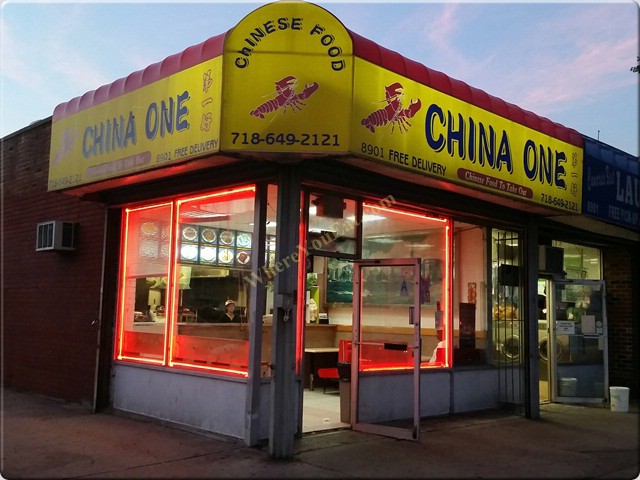 China One Restaurant in Brooklyn / Official Menus & Photos