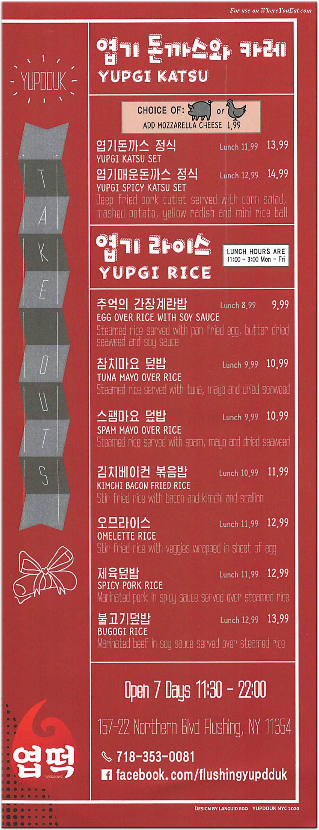 Yupdduk Restaurant in Queens / Official Menus & Photos