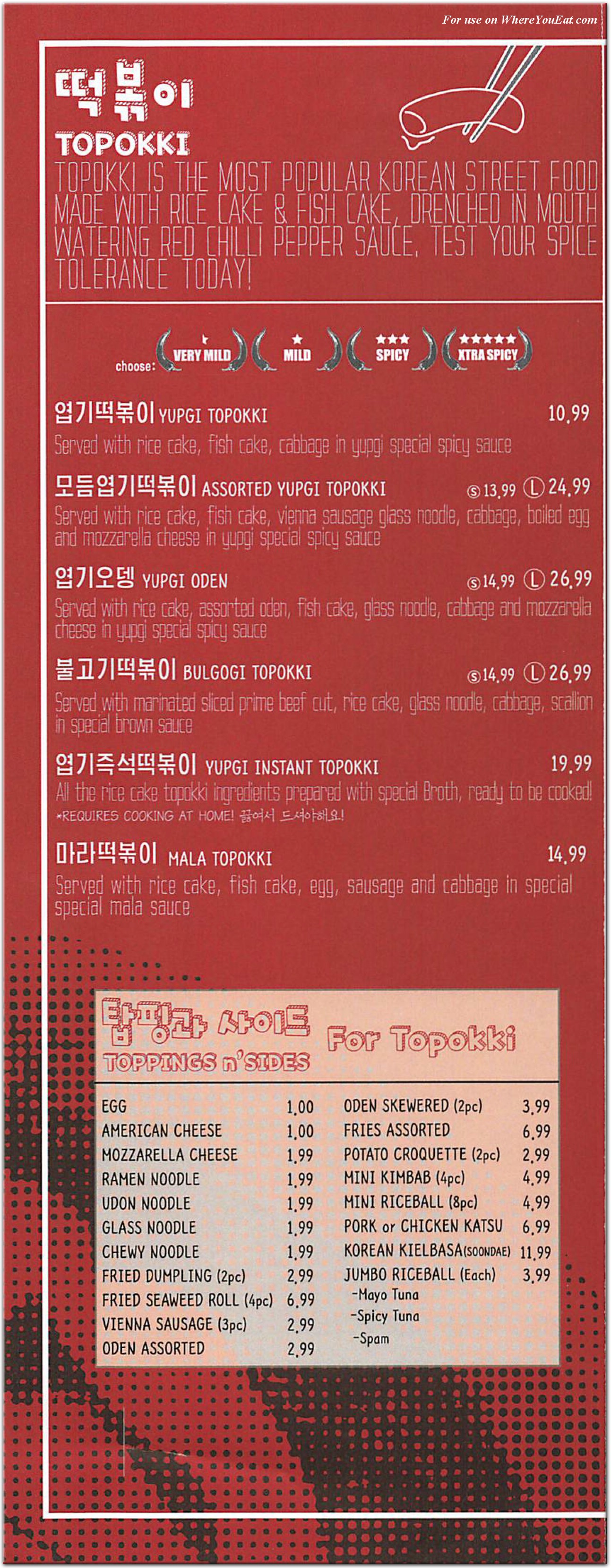 Yupdduk Restaurant in Queens / Official Menus & Photos