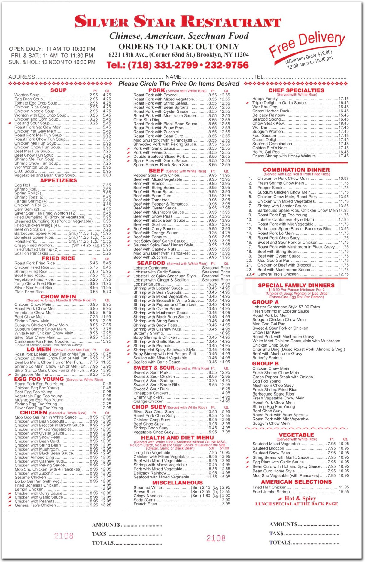 Silver Star Restaurant in Brooklyn / Official Menus & Photos