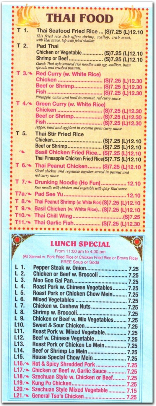 Green Lake Restaurant in Brooklyn / Official Menus & Photos