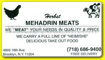 Mehadrin Meats Restaurant in Brooklyn / Menus & Photos