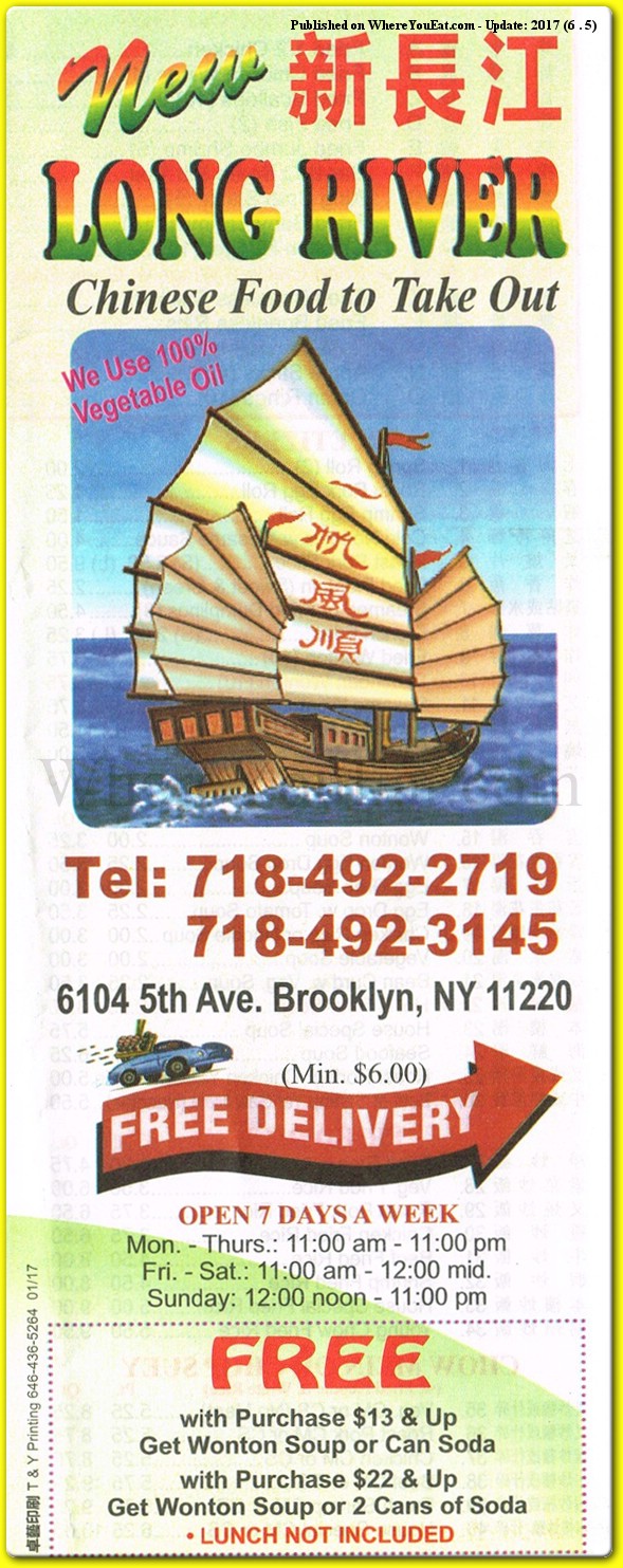 Long River Restaurant in Brooklyn / Official Menus & Photos
