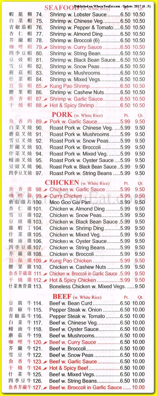 Long River Restaurant in Brooklyn / Official Menus & Photos