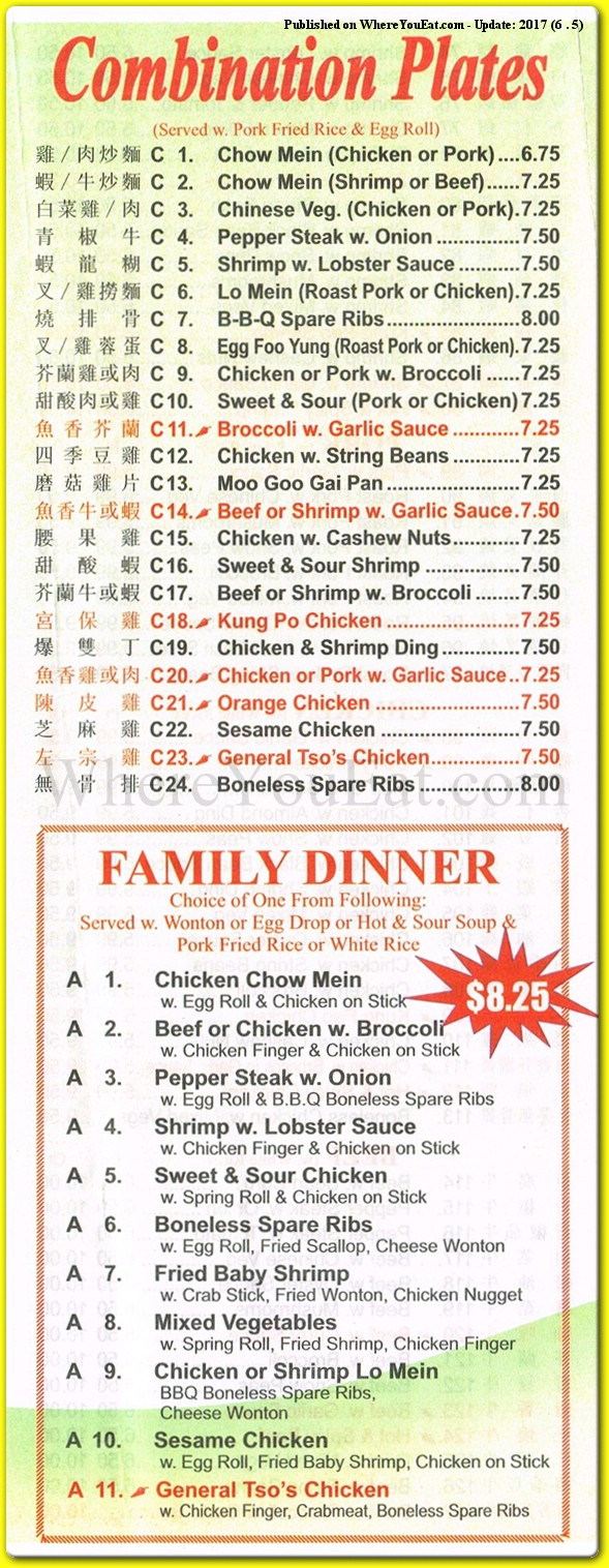 Long River Restaurant in Brooklyn / Official Menus & Photos