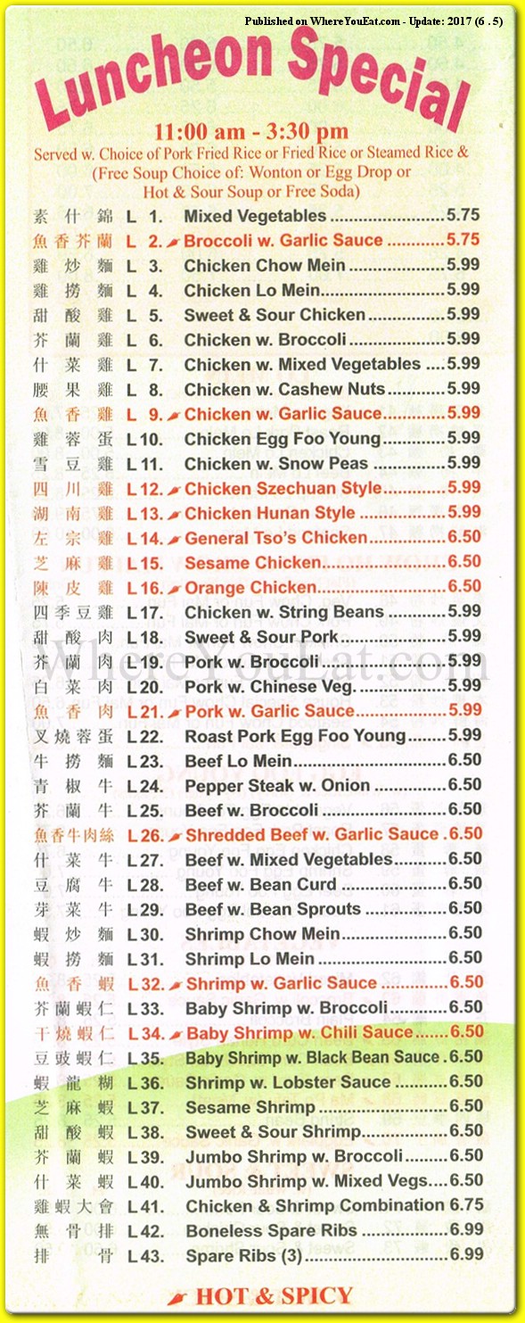 Long River Restaurant in Brooklyn / Official Menus & Photos