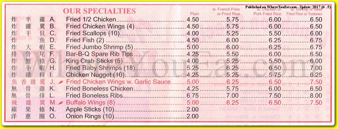 Long River Restaurant in Brooklyn / Official Menus & Photos