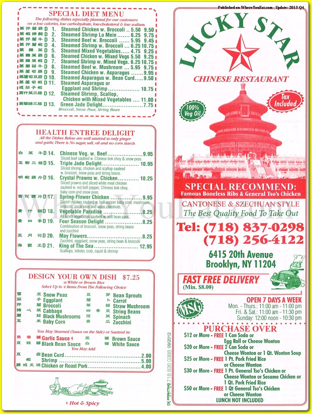 Lucky Star Restaurant in Brooklyn / Official Menus & Photos