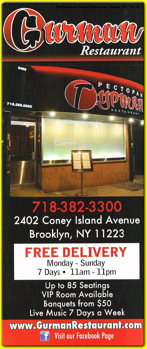 Gurman Restaurant Restaurant in Brooklyn / Official Menus & Photos