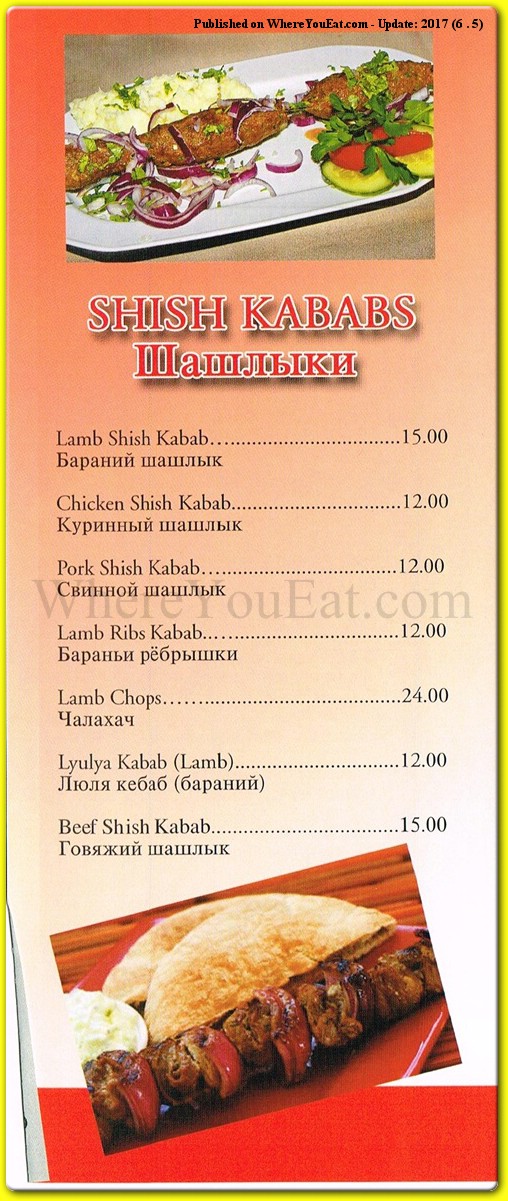 Gurman Restaurant Restaurant in Brooklyn / Official Menus & Photos