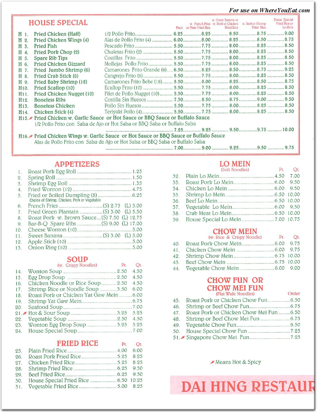 Dai Hing Restaurant in Queens / Official Menus & Photos