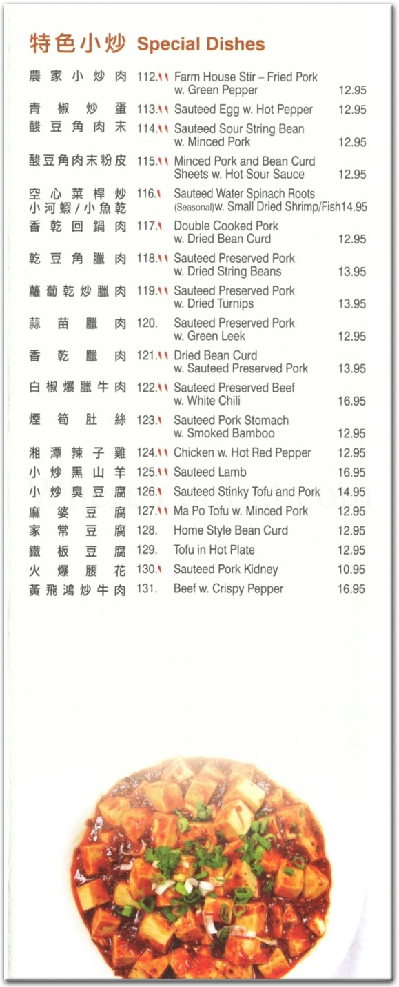 Hunan House Restaurant in Queens / Official Menus & Photos
