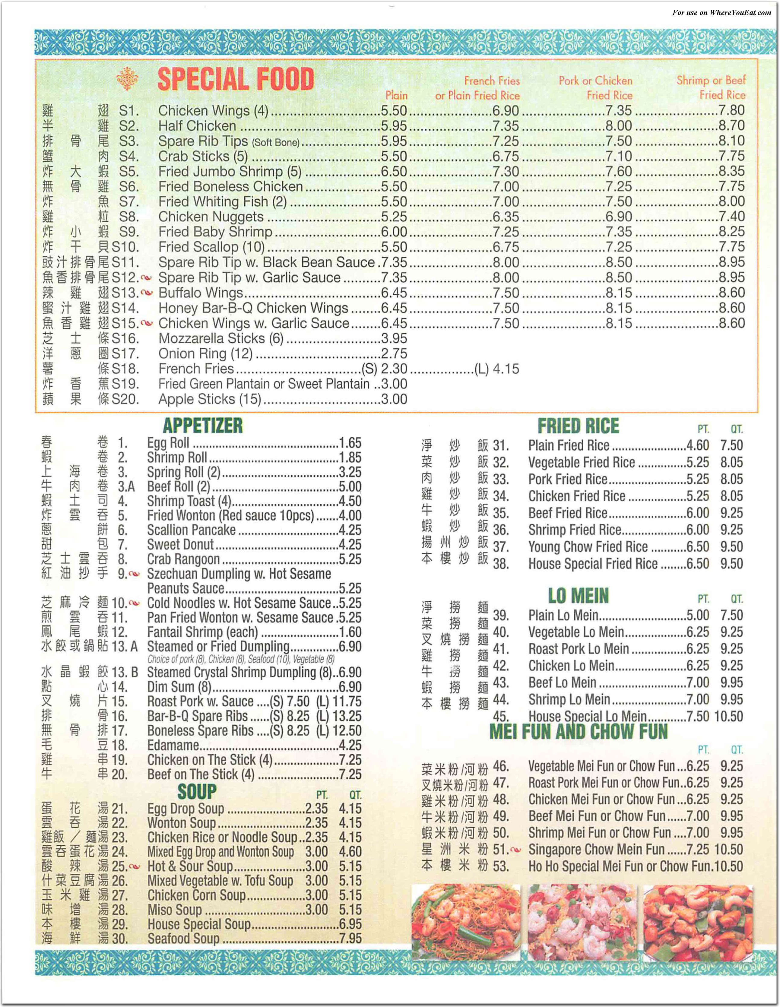 Ho Ho Garden Restaurant in Queens / Official Menus & Photos