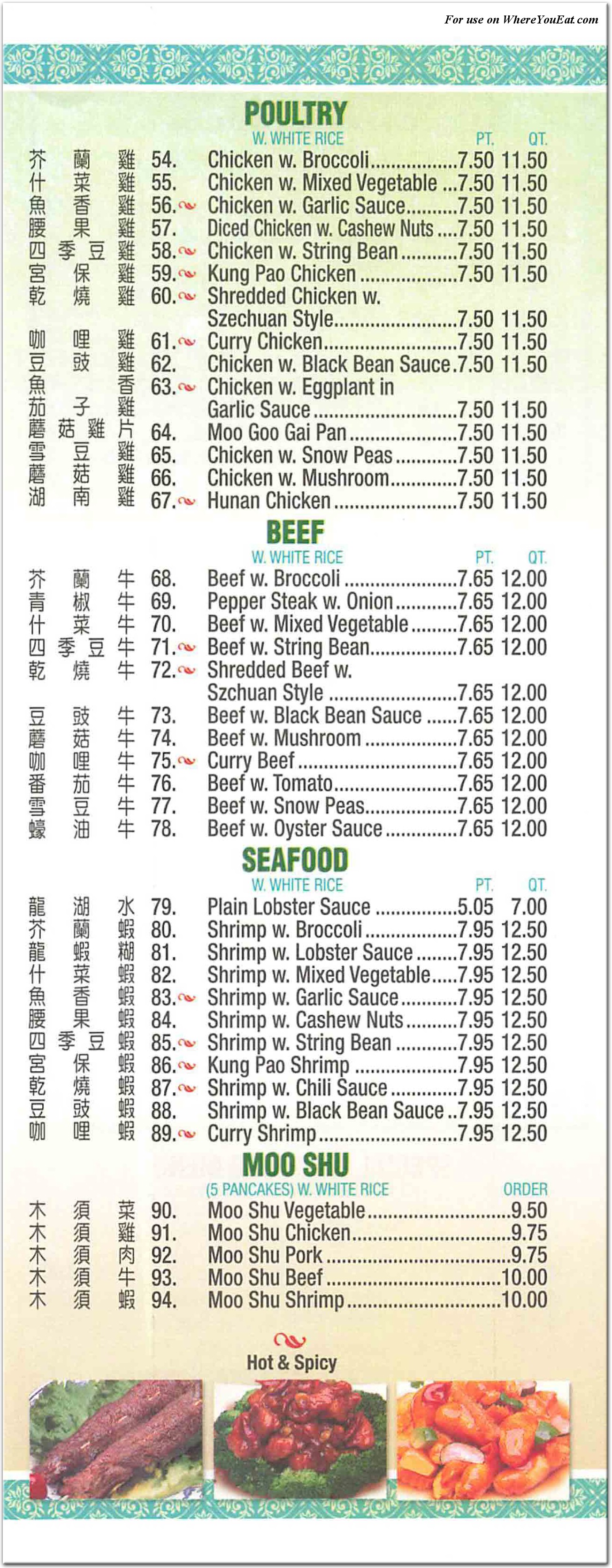 Ho Ho Garden Restaurant in Queens / Official Menus & Photos