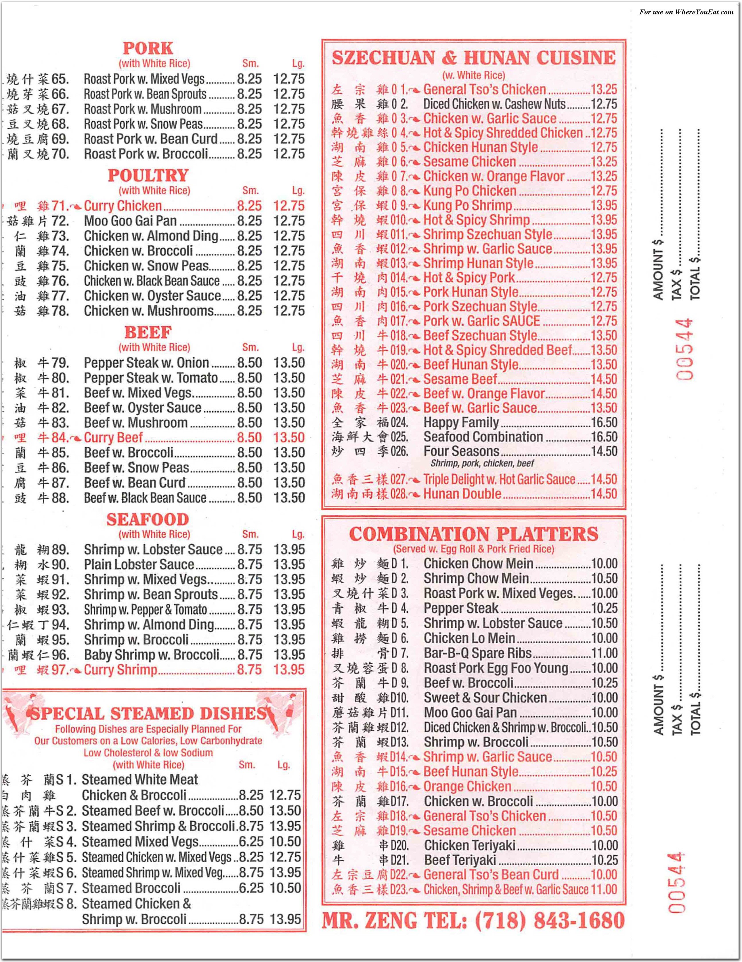 Mr Zeng Restaurant in Queens / Official Menus & Photos