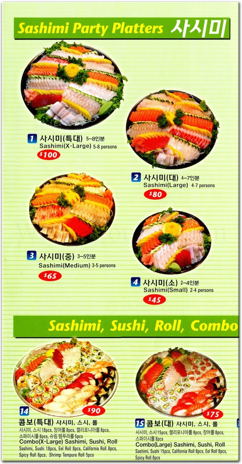 Northern Sushi Restaurant in Queens / Official Menus & Photos