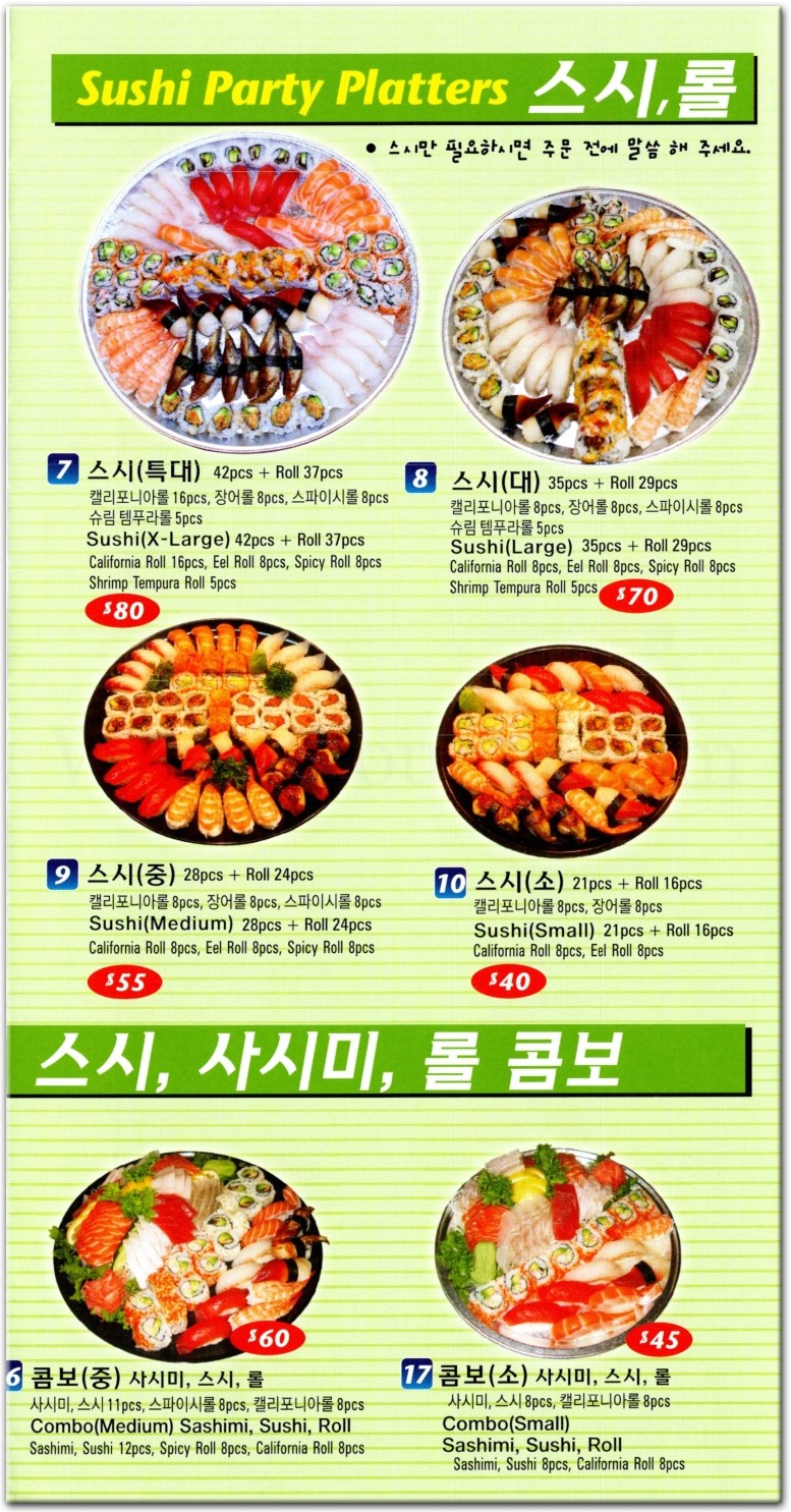Northern Sushi Restaurant in Queens / Official Menus & Photos