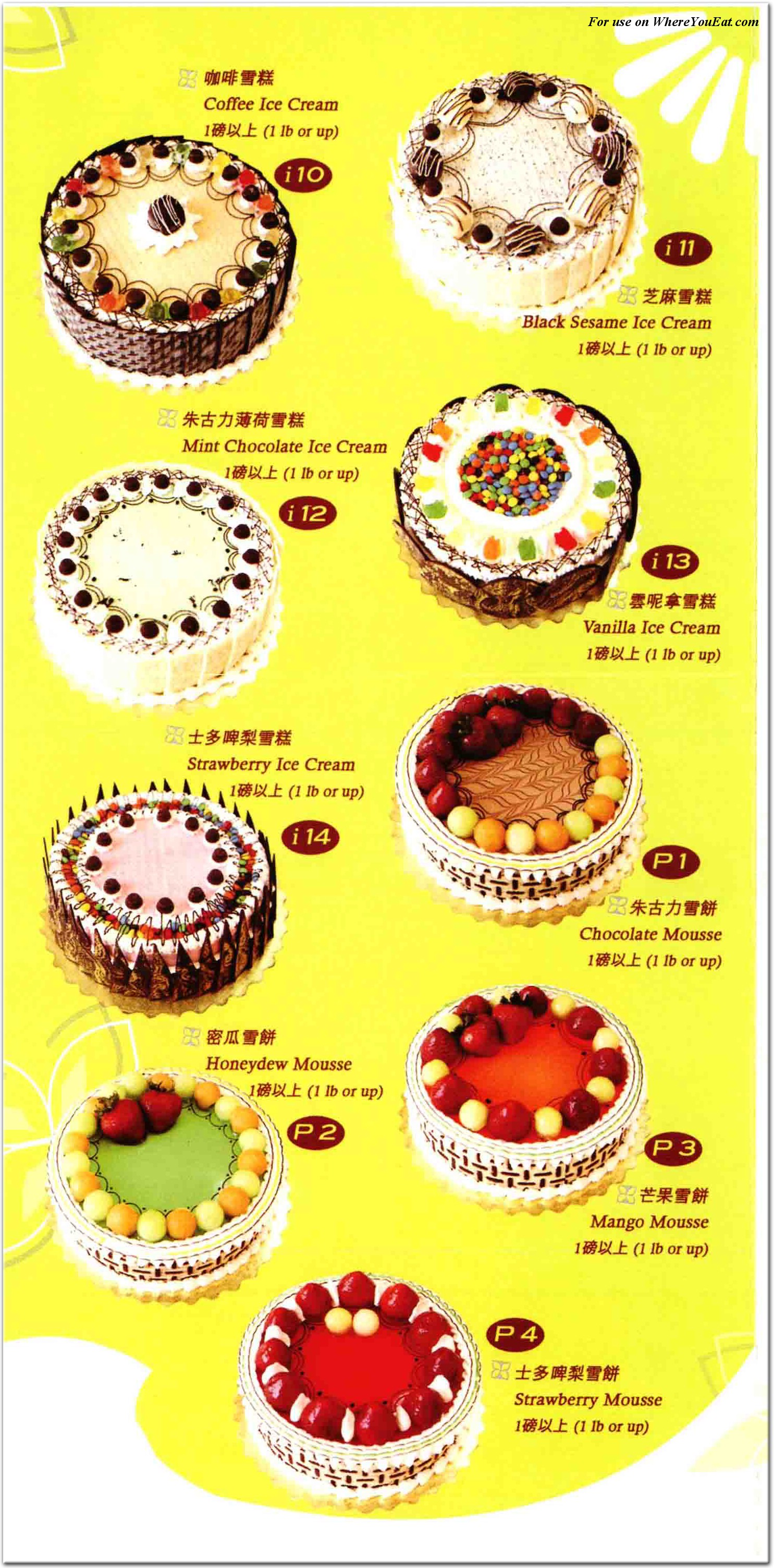 Tai Pan Restaurant in Queens / Official Menus & Photos