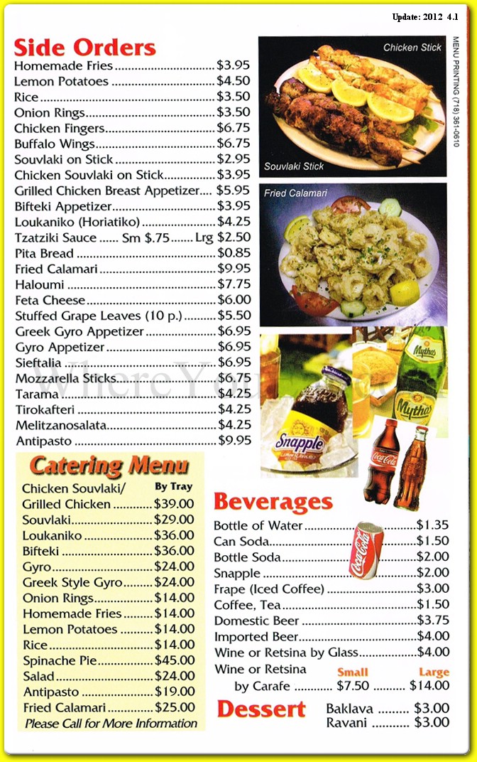 Gyro World Restaurant in Queens / Official Menus & Photos