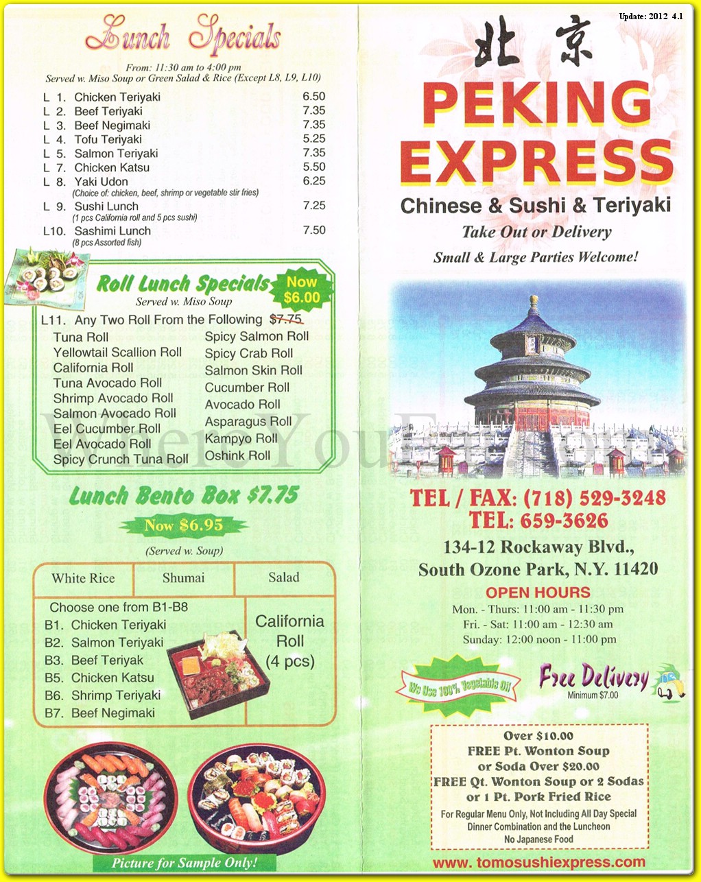 Peking Express Restaurant in Queens / Official Menus & Photos