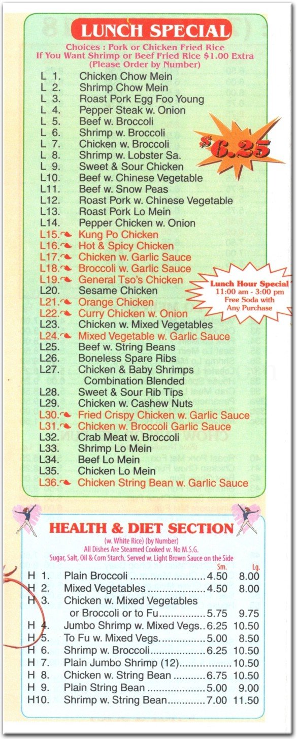 Happy Garden Restaurant in Brooklyn / Official Menus & Photos