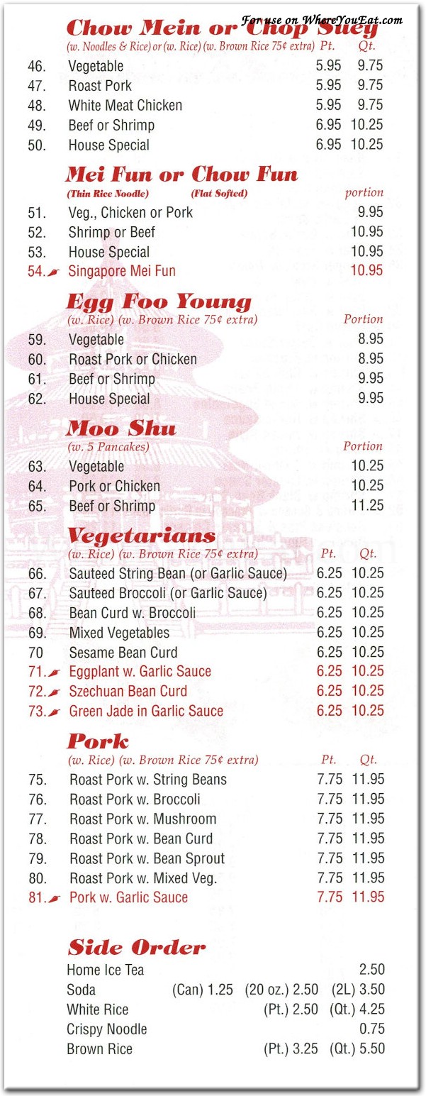 Mandarin House Restaurant in Staten Island / Official Menus & Photos