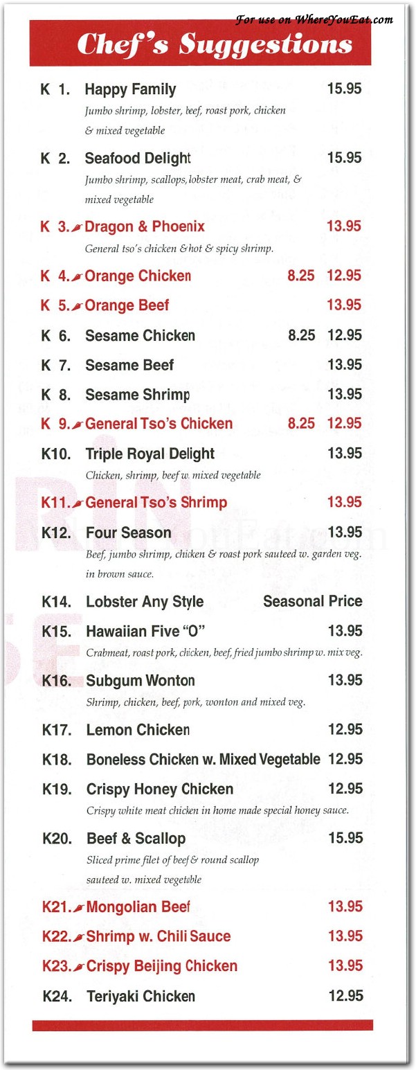 Mandarin House Restaurant in Staten Island / Official Menus & Photos