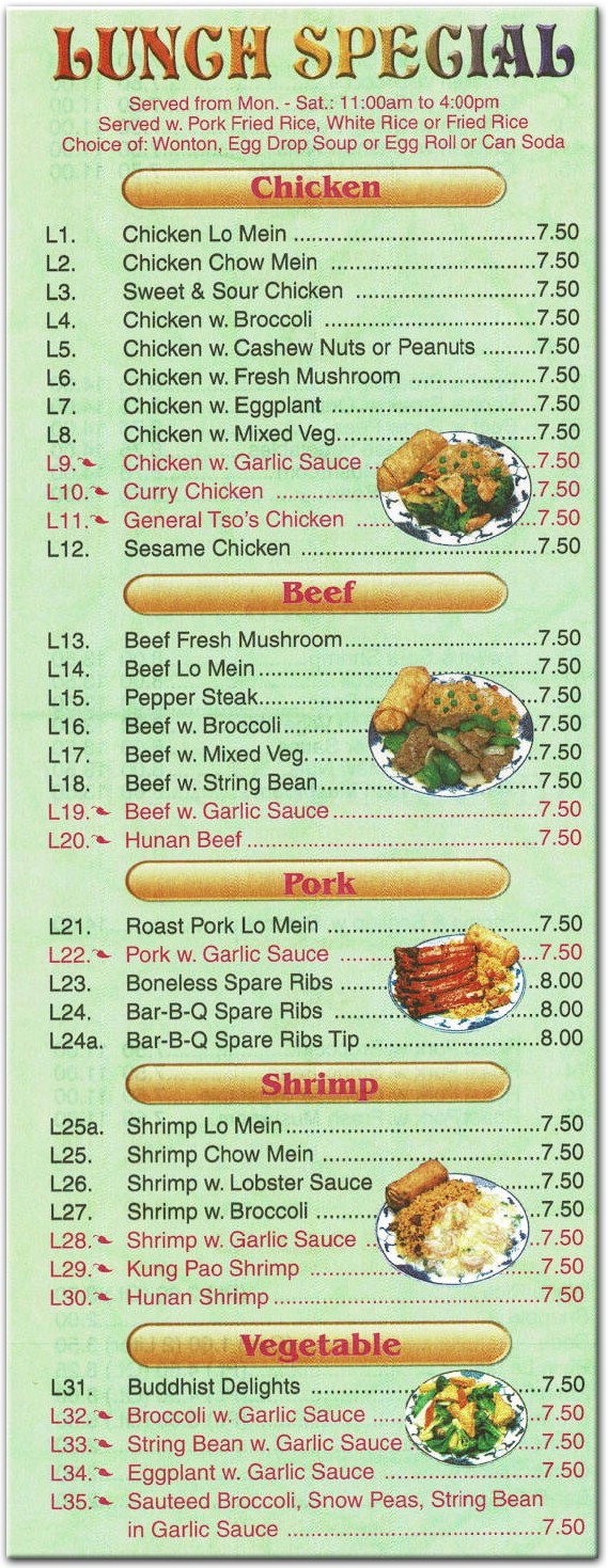 Di Di Restaurant in Staten Island / Menus & Photos