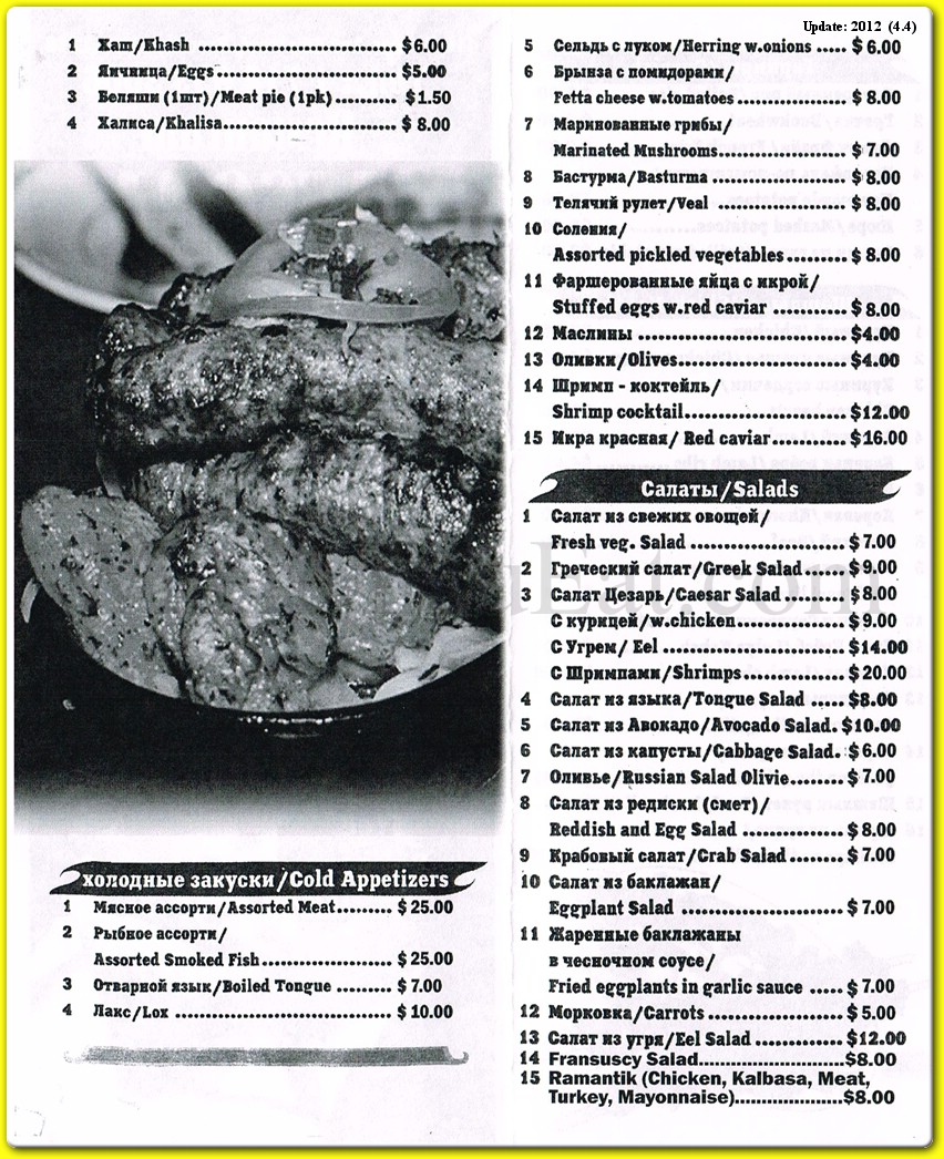 Afsona Restaurant in Brooklyn / Menus & Photos