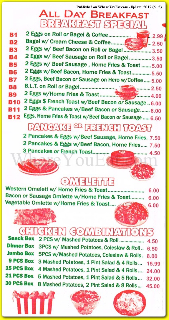 US Fried Chicken Restaurant in Brooklyn / Menus & Photos