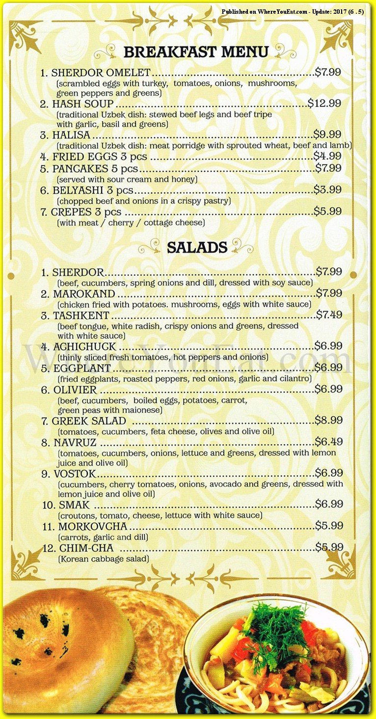 Sherdor Restaurant Restaurant in Brooklyn / Official Menus & Photos