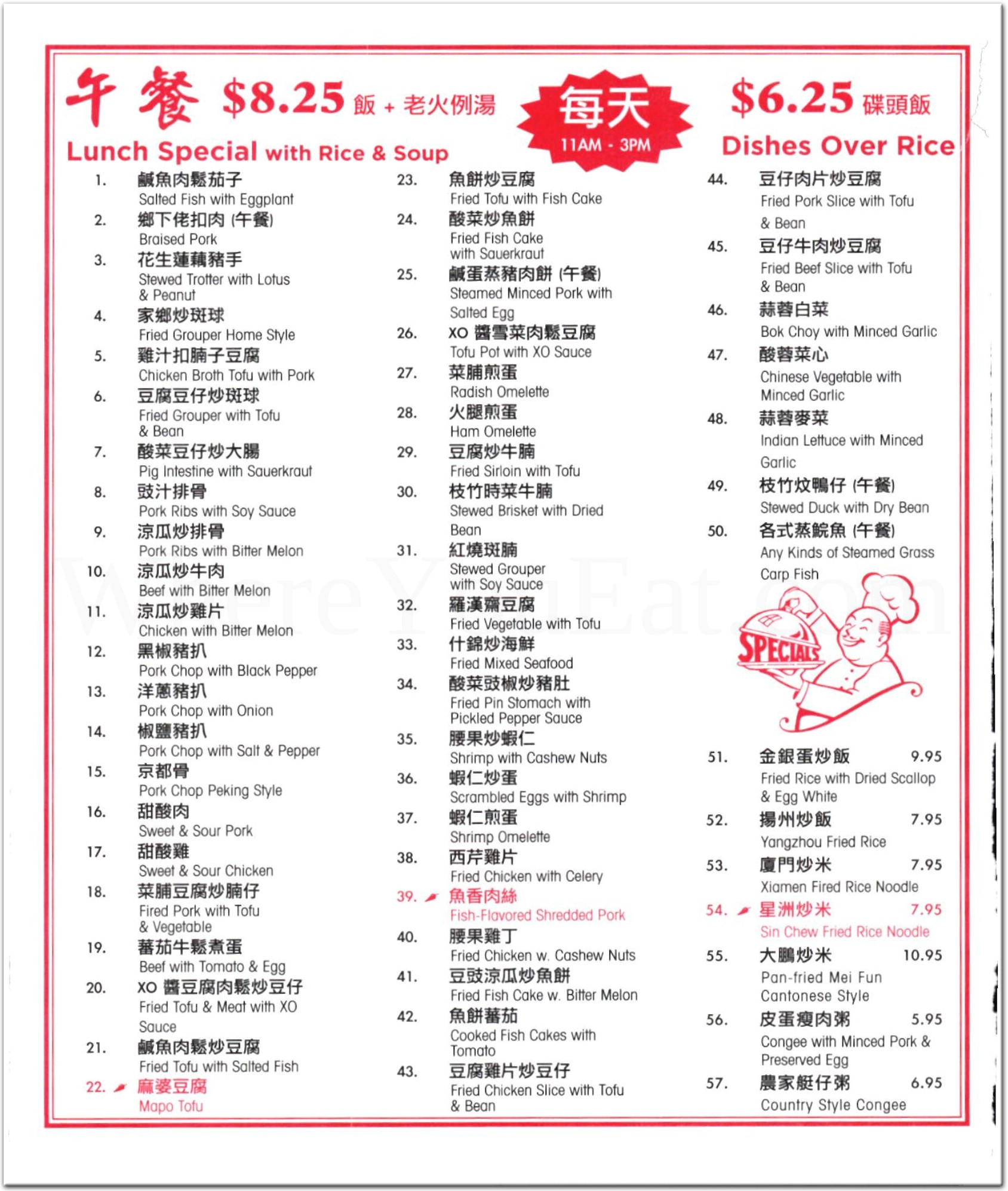 Farmers Restaurant Restaurant in Brooklyn / Official Menus & Photos