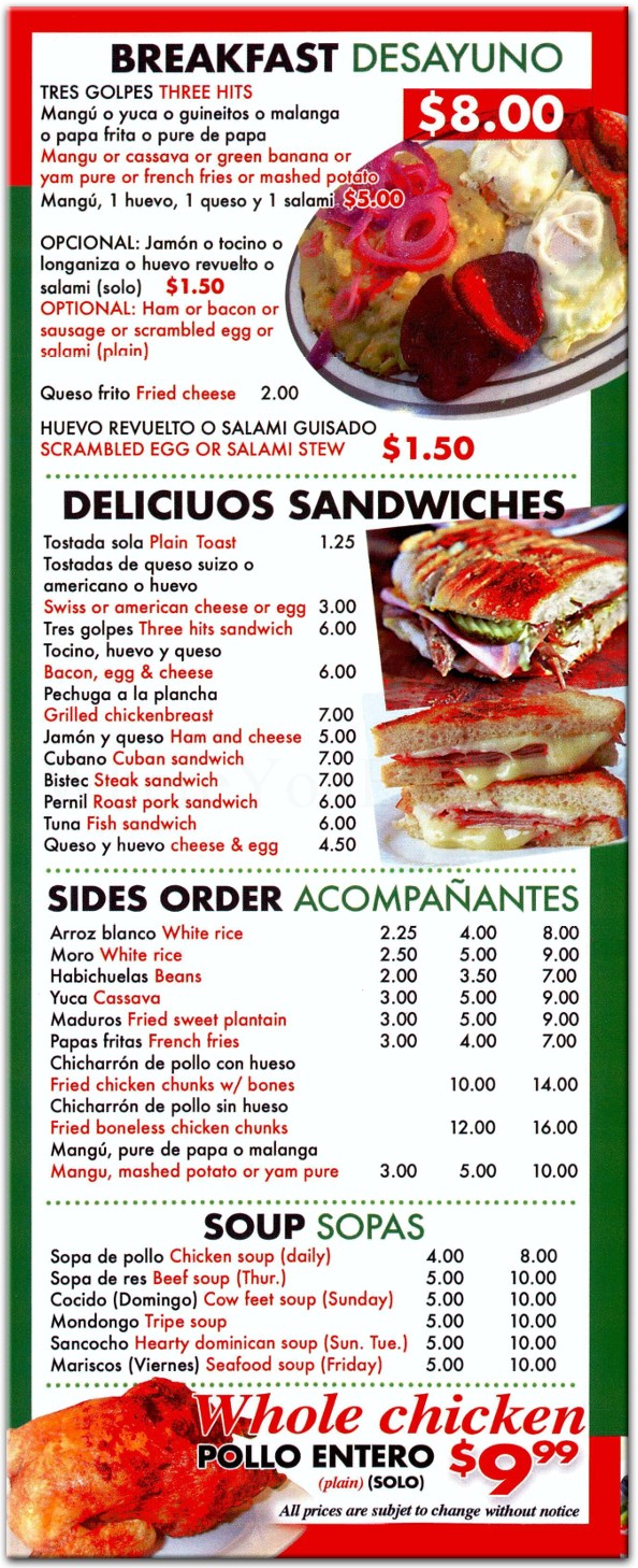 El Valle Restaurant in The Bronx / Official Menus & Photos