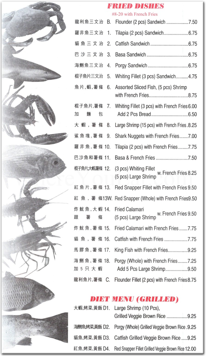 Seafood House Restaurant in The Bronx / Menus & Photos