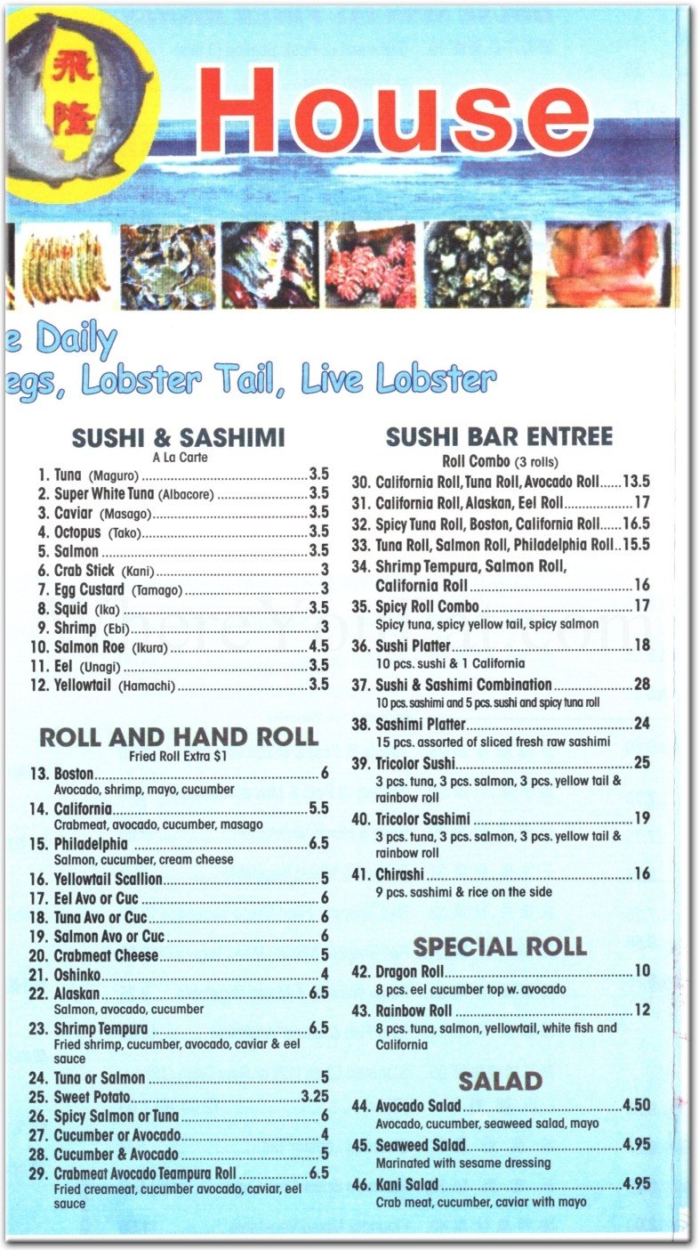 Seafood House Restaurant in The Bronx / Menus & Photos