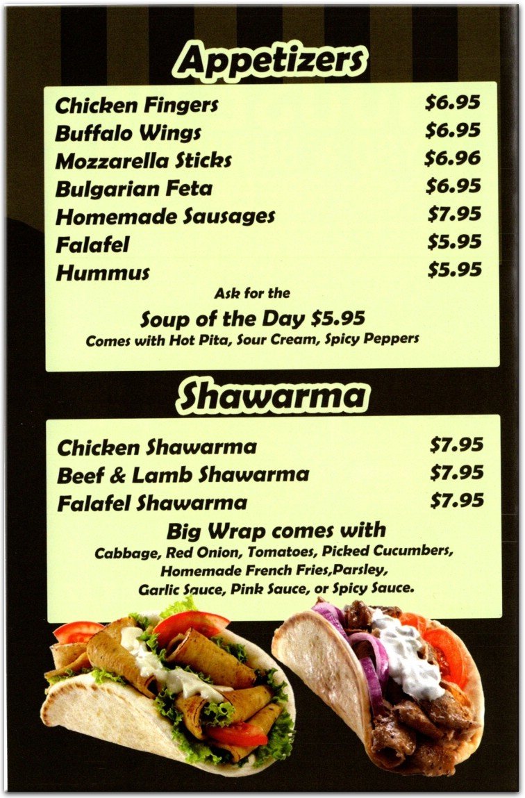 House of Gyro and Shawarma Restaurant in Queens / Menus & Photos