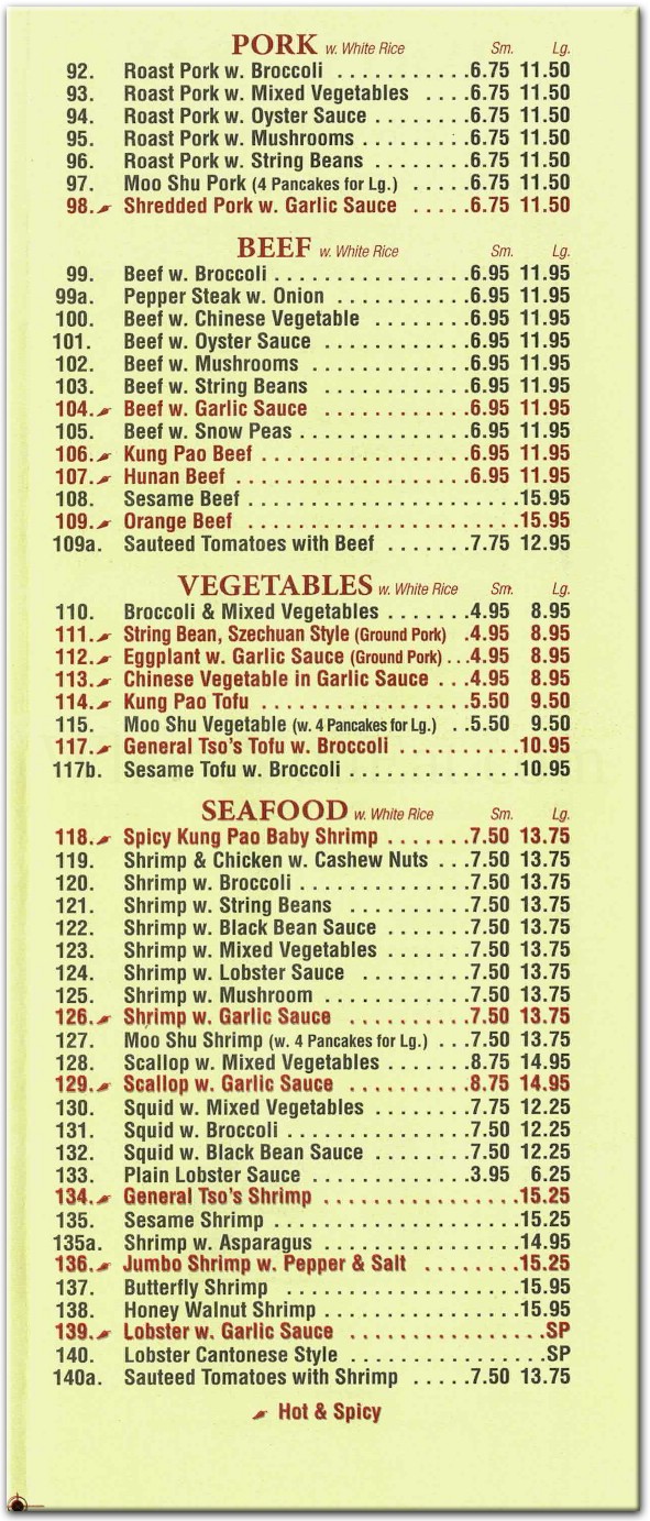 China New Star Restaurant in Staten Island / Official Menus & Photos