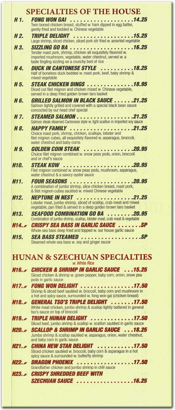 China New Star Restaurant in Staten Island / Official Menus & Photos