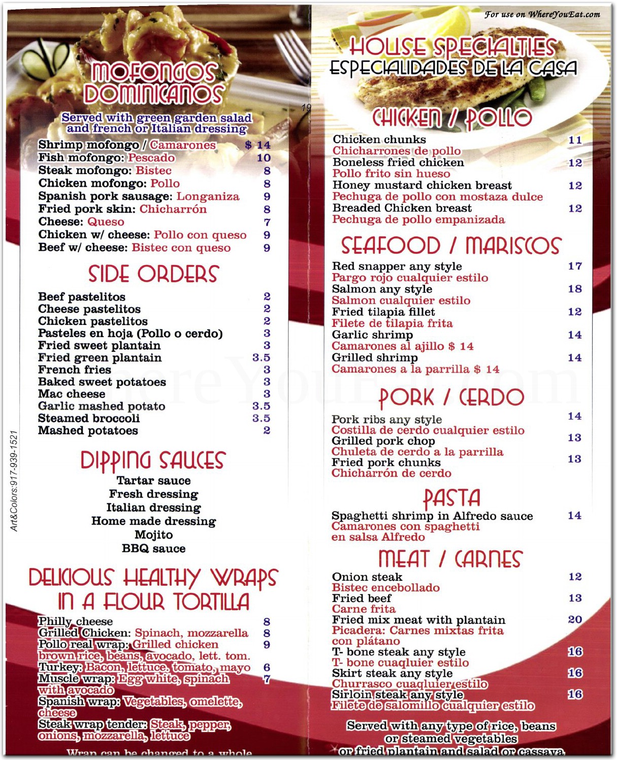 El Pollo Real Restaurant in Queens / Official Menus & Photos