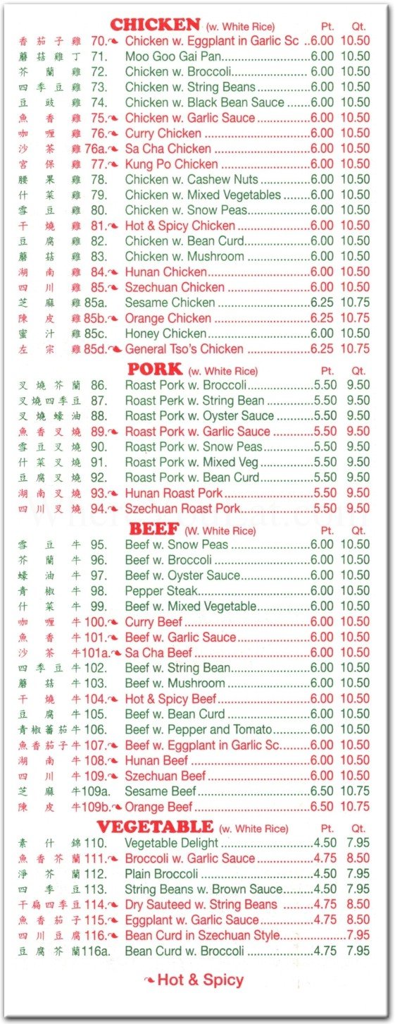 King House Restaurant in The Bronx / Official Menus & Photos