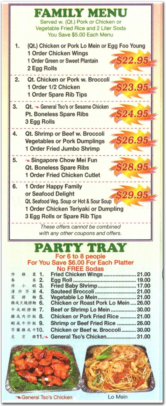 King House Restaurant in The Bronx / Official Menus & Photos