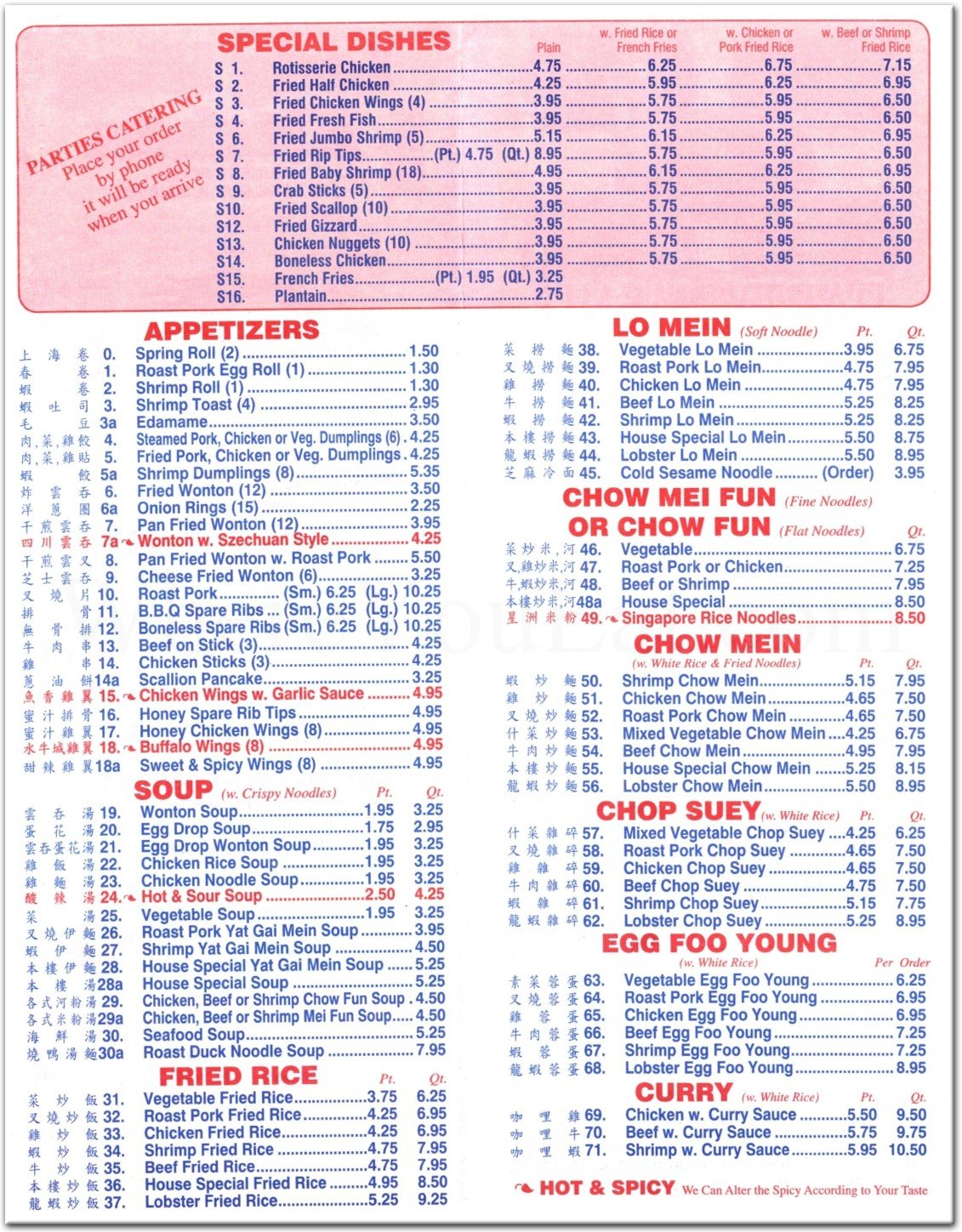 Long Hing Kitchen Restaurant in Queens / Official Menus & Photos