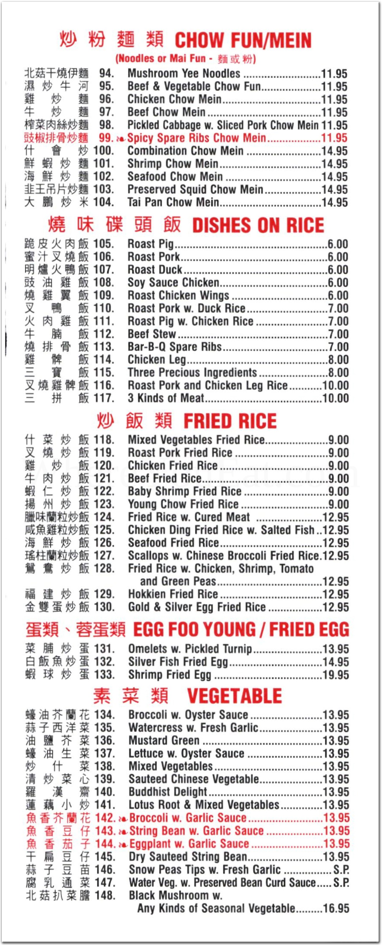 Fu Kee Restaurant in Brooklyn / Official Menus & Photos